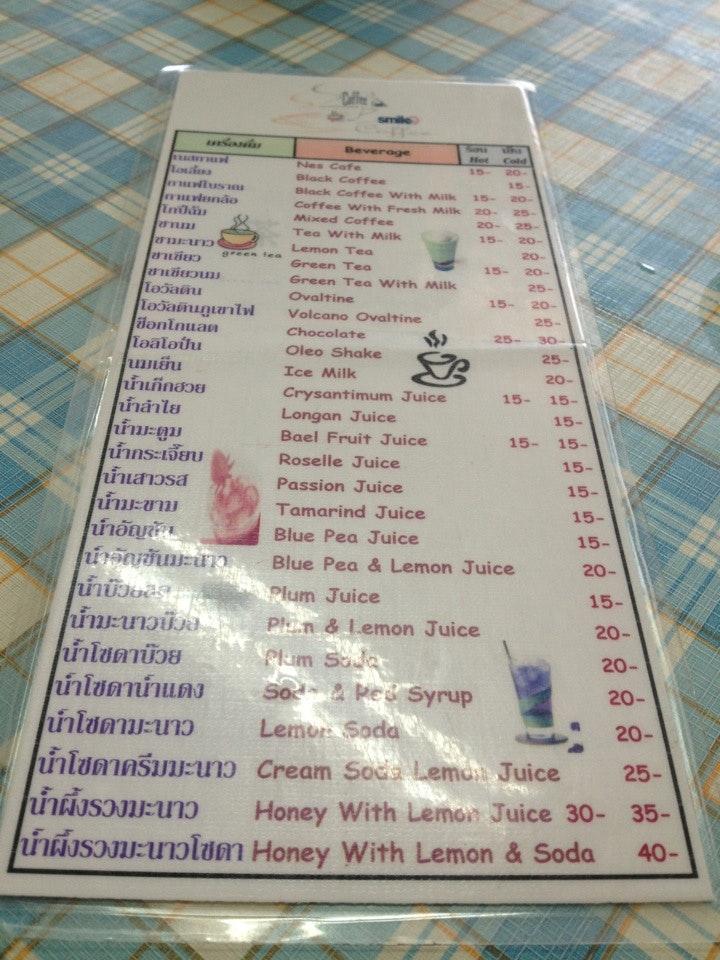 Menu at Metro Roast Duck restaurant, Phuket, V9MX+Q4R