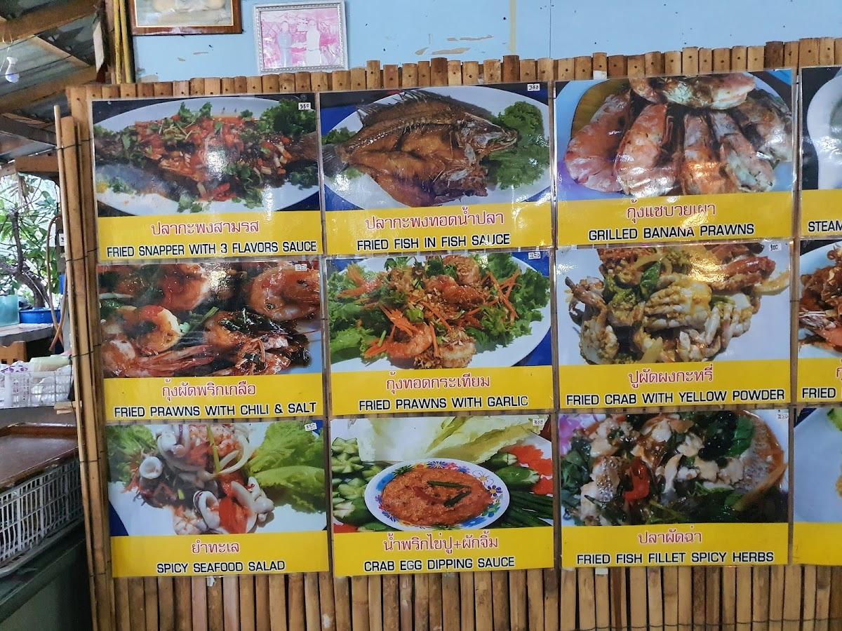 Carta de Paa Sao Restaurant Kao TaKiab, Nong Kae