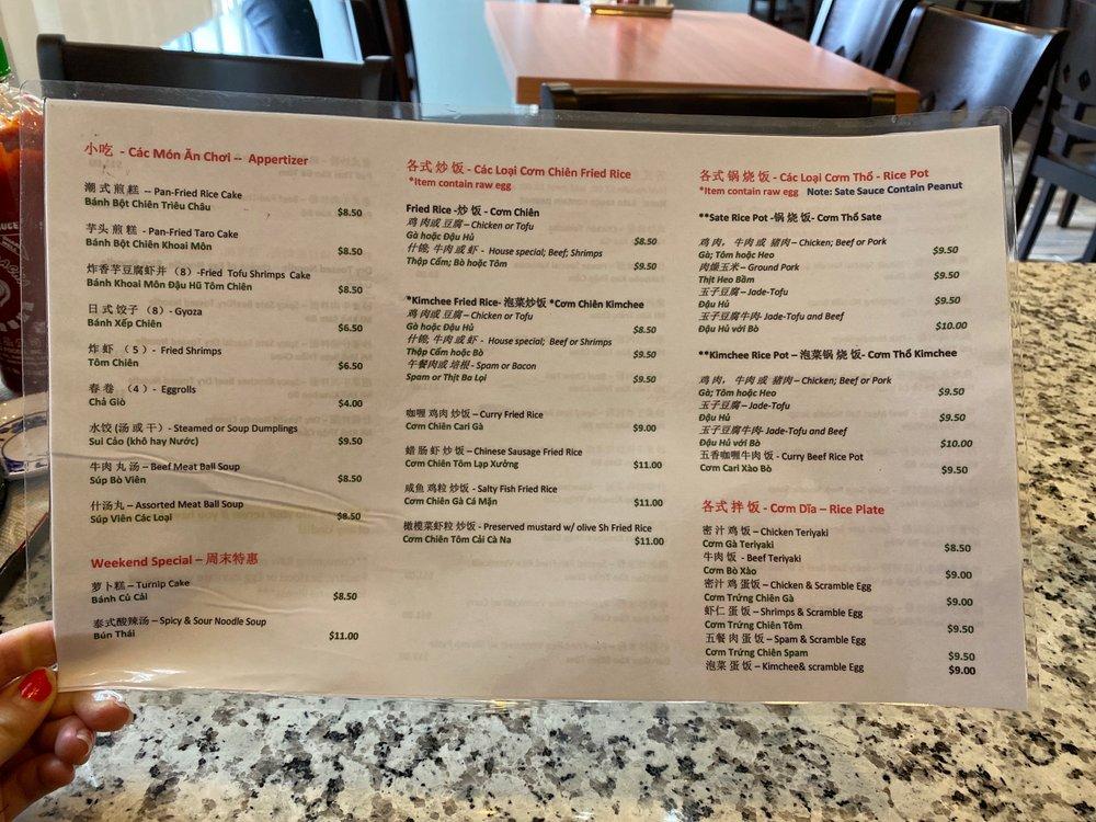 Menu at Jin Jin Deli restaurant, Portland