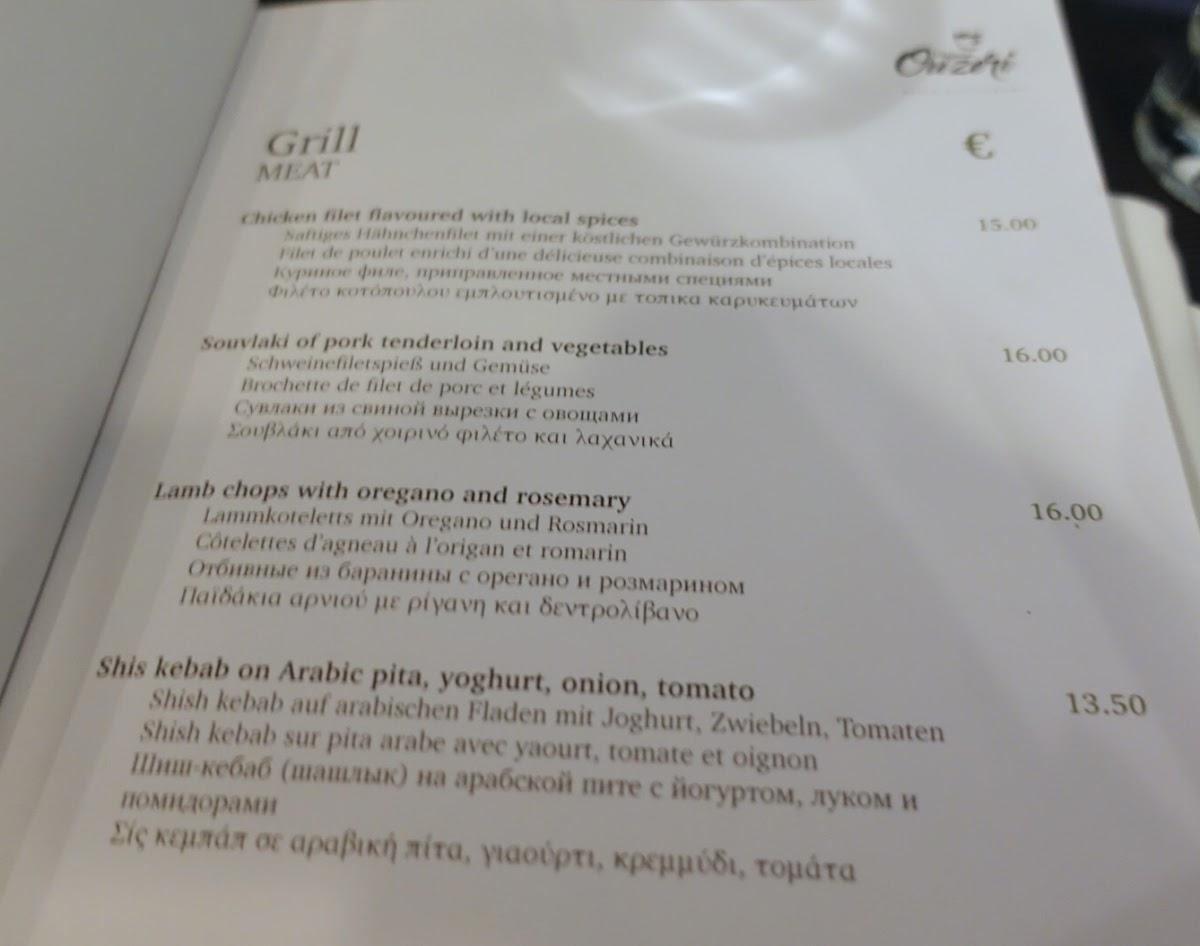 Menu at Ouzeri Kafenion, Malia