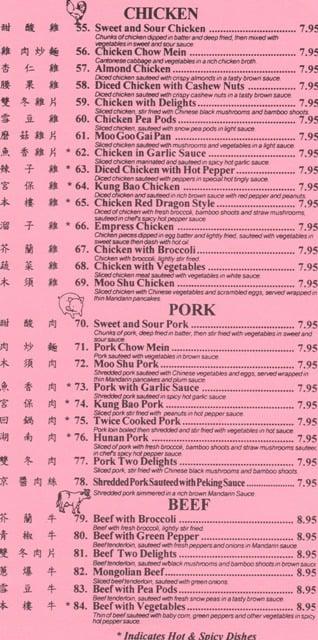 Menu at Red Dragon II restaurant, Platte City