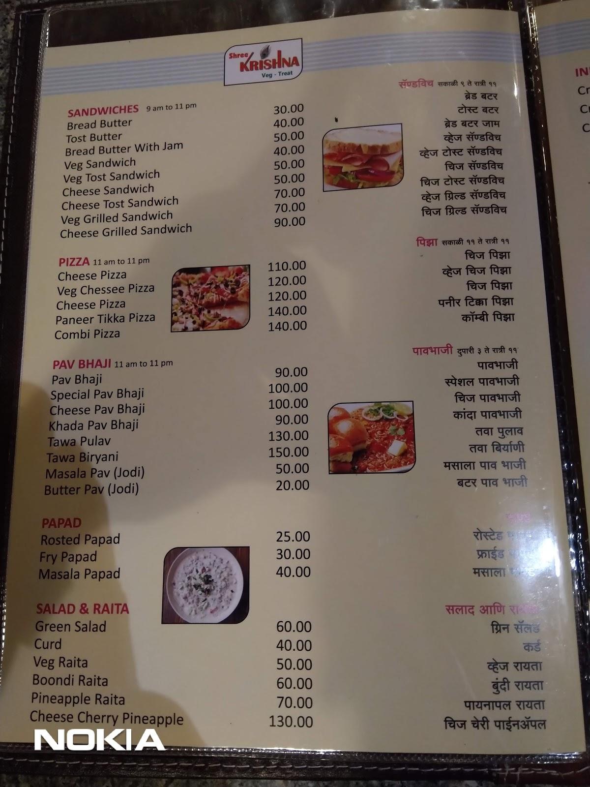 Menu at Shree Krishna Veg Treat, Pimpri-Chinchwad, 03/11/0189