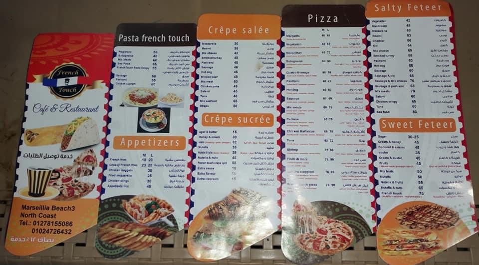 Menu at French Touch, Alexandria