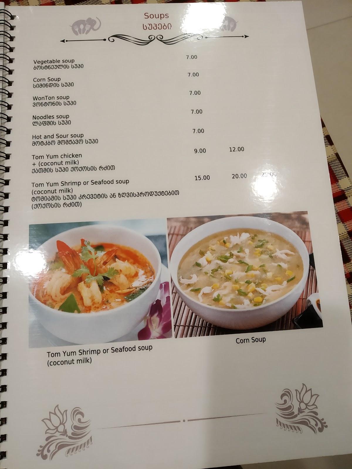 Menu at Sabai Thai restaurant, Tbilisi