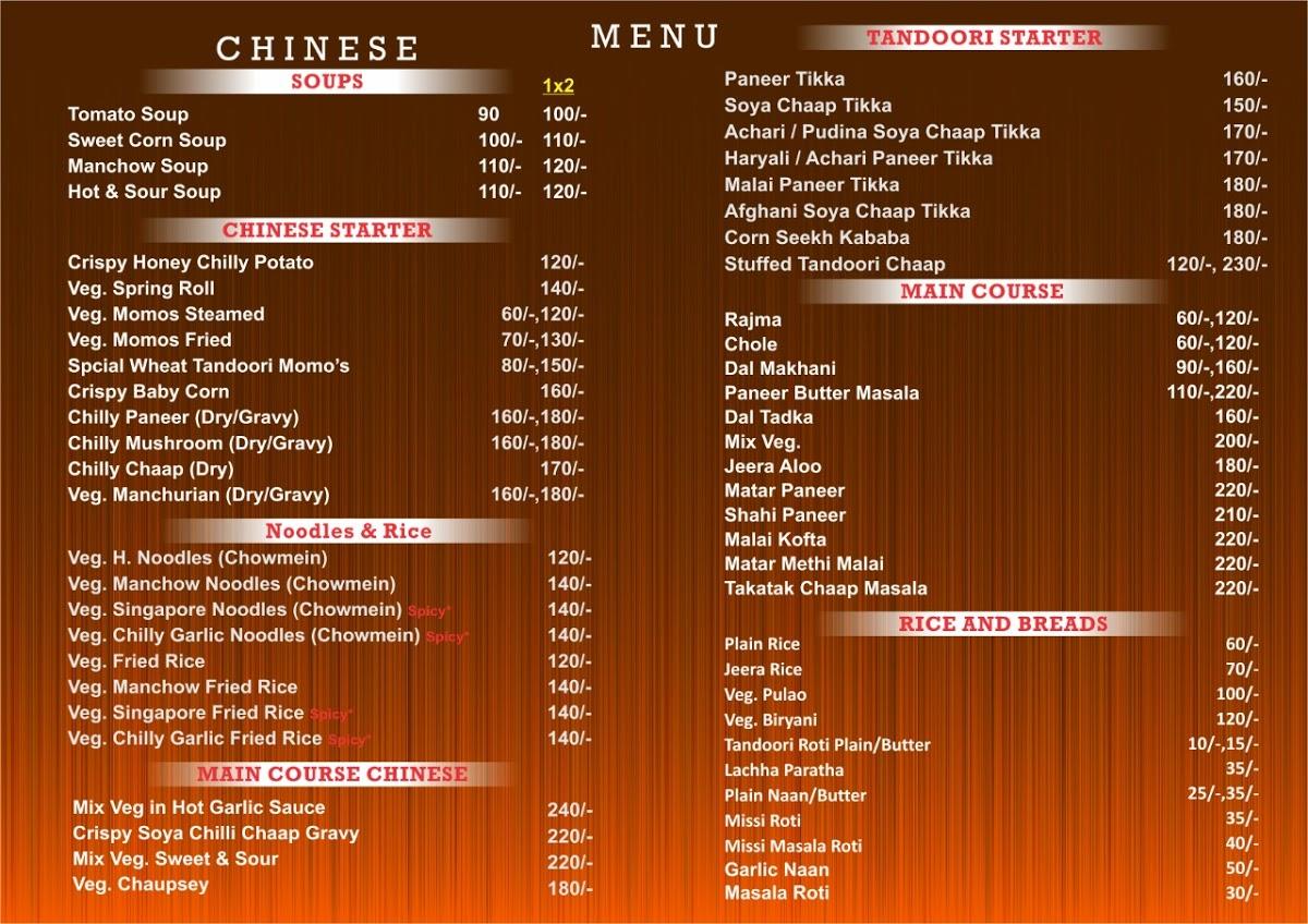 Menu at Bhole Chature, Ballia