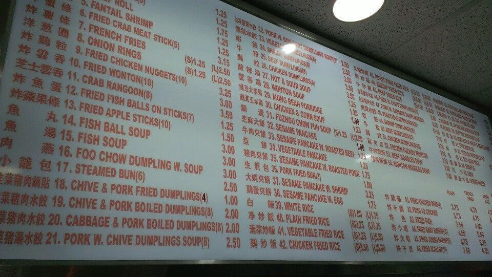 Menu at Great Taste Dumpling fast food, New York City, 8th Ave