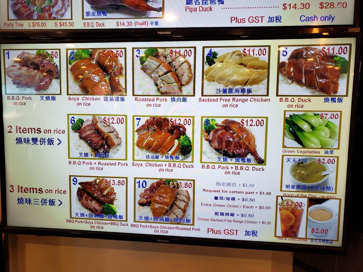 Menu at HK BBQ Master, Richmond