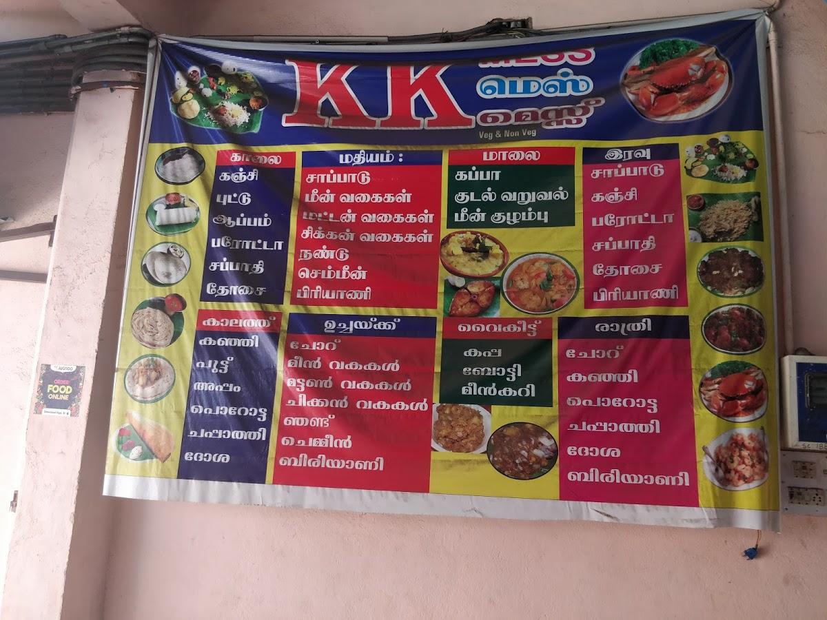 Menu at K.K Mess, Coimbatore
