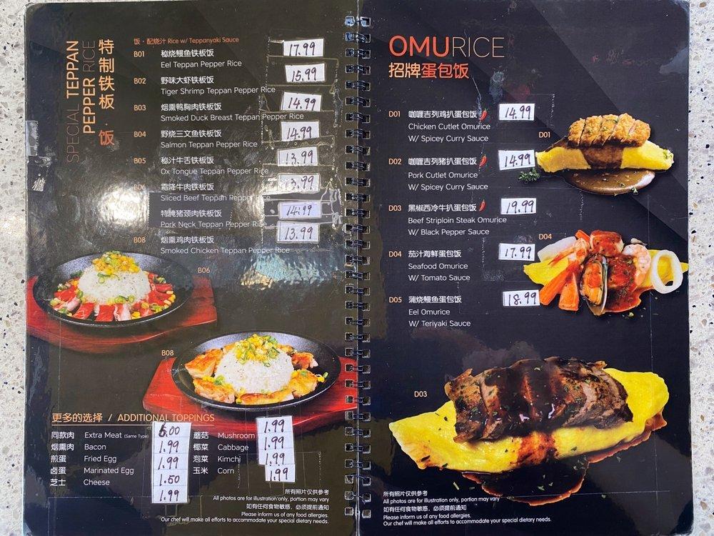 Menu at Hey Kitchen (鐵板堂) cafe, Ottawa