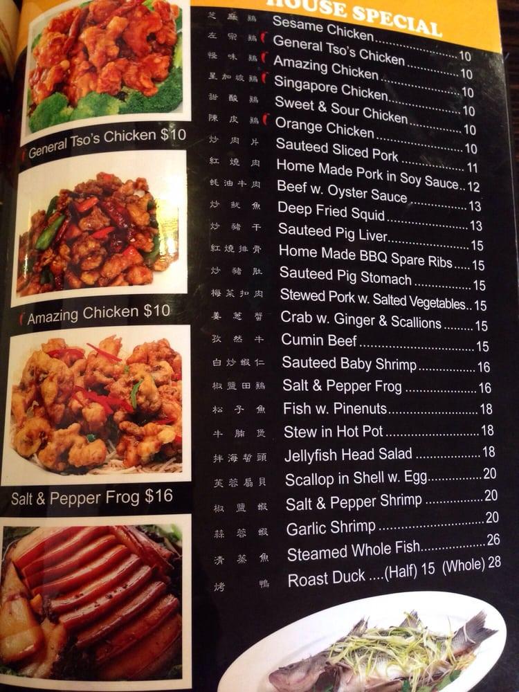 Menu at 9 Dragon Seafood & Hot Chicken restaurant, Baton Rouge