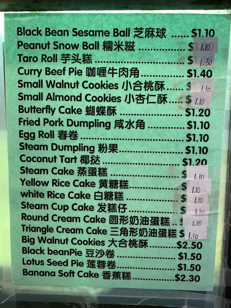 Menu at Ho Yuen Bakery Inc, Boston
