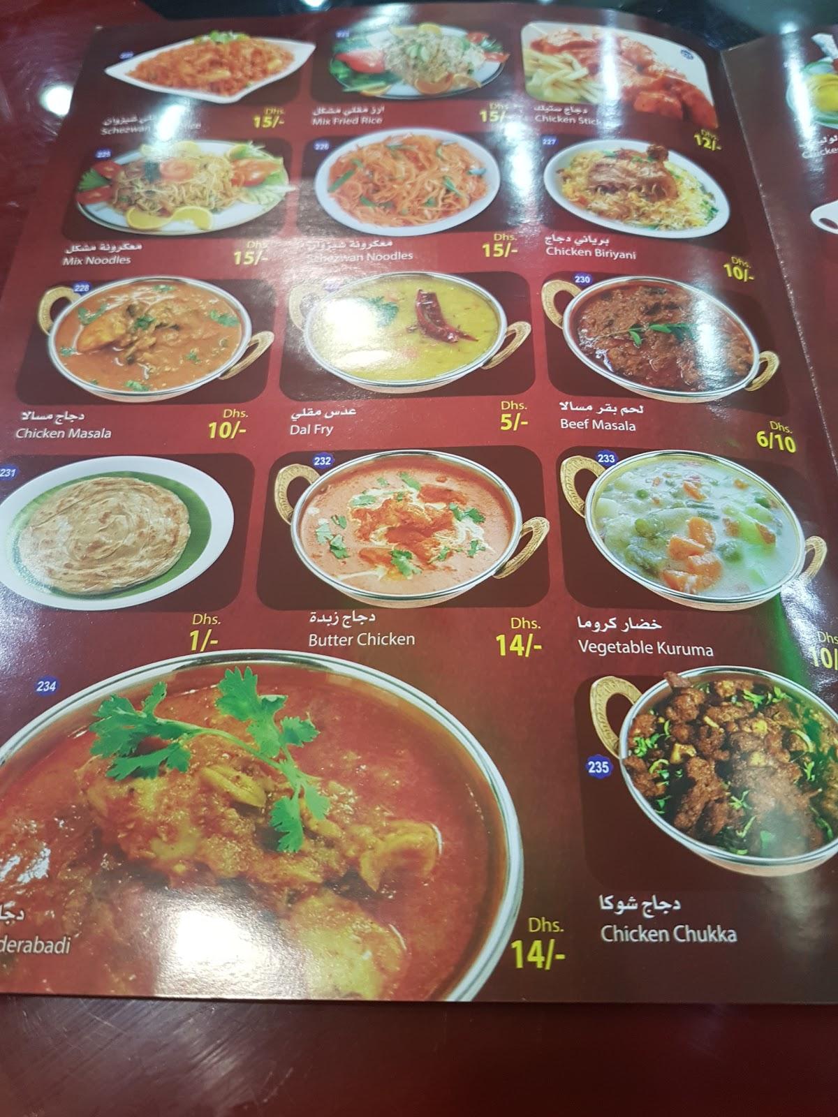 Menu at Dreams Hut Caftetria restaurant, Al Ain