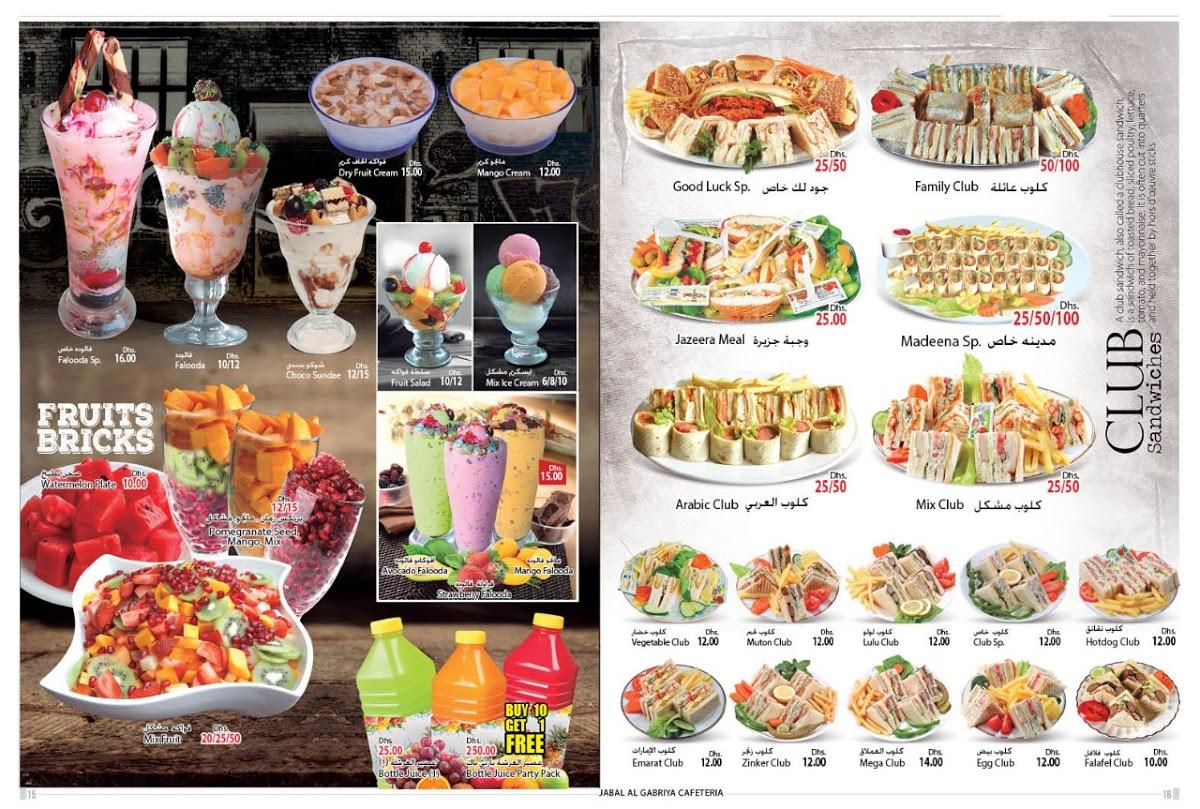 Menu at Good Luck Cafeteria, Madinat Zayed