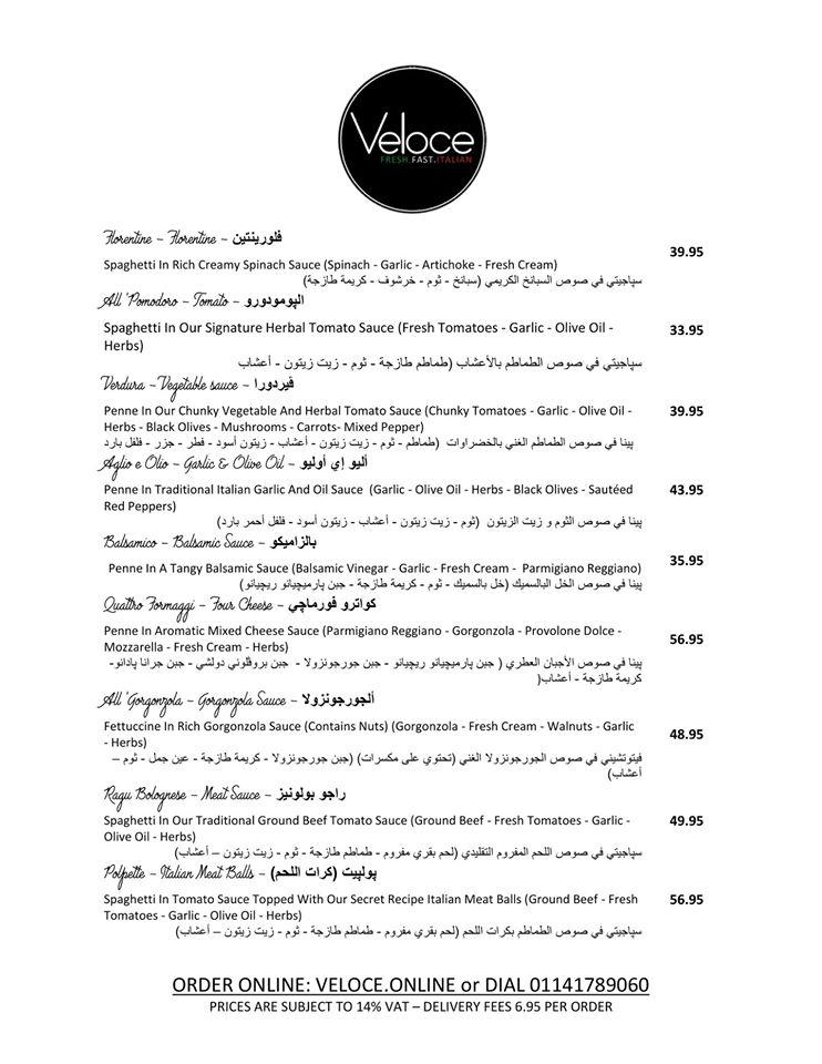 Speisekarte von Veloce restaurant, Sheikh Zayed City
