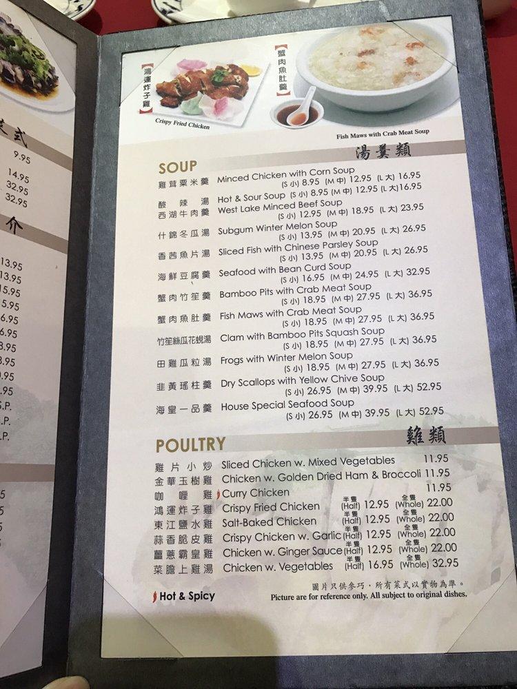 Menu at Xing Wong BBQ, New York City