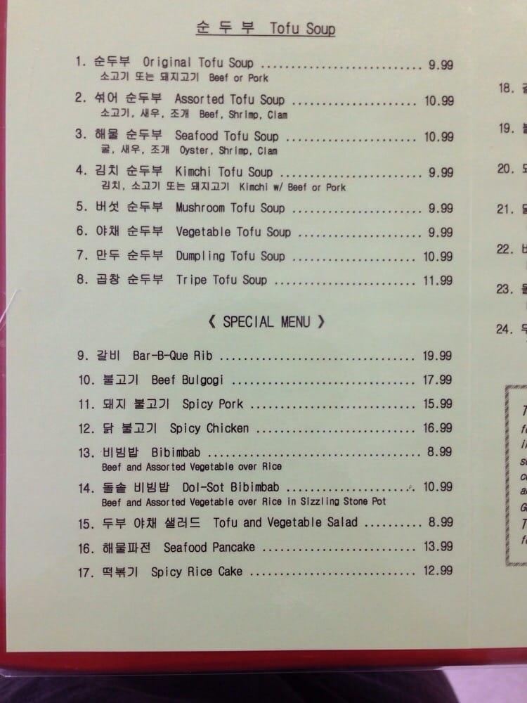 Menu at Hankook Tofu House restaurant, Sacramento