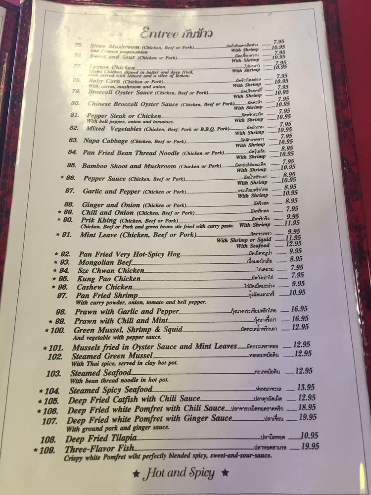 Menu at Royal Thai Grill restaurant, Mesa