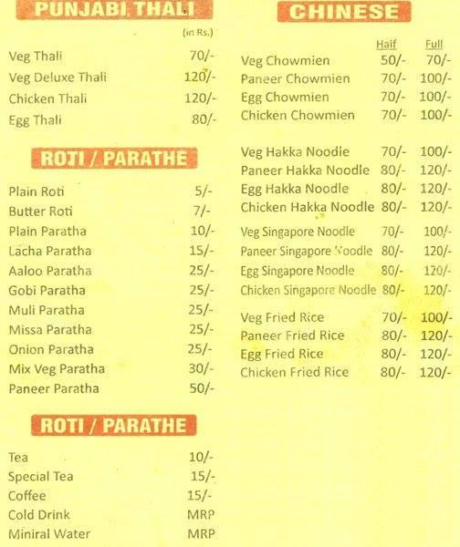 Menu at Shere Punjab Sanjay Van, Delhi
