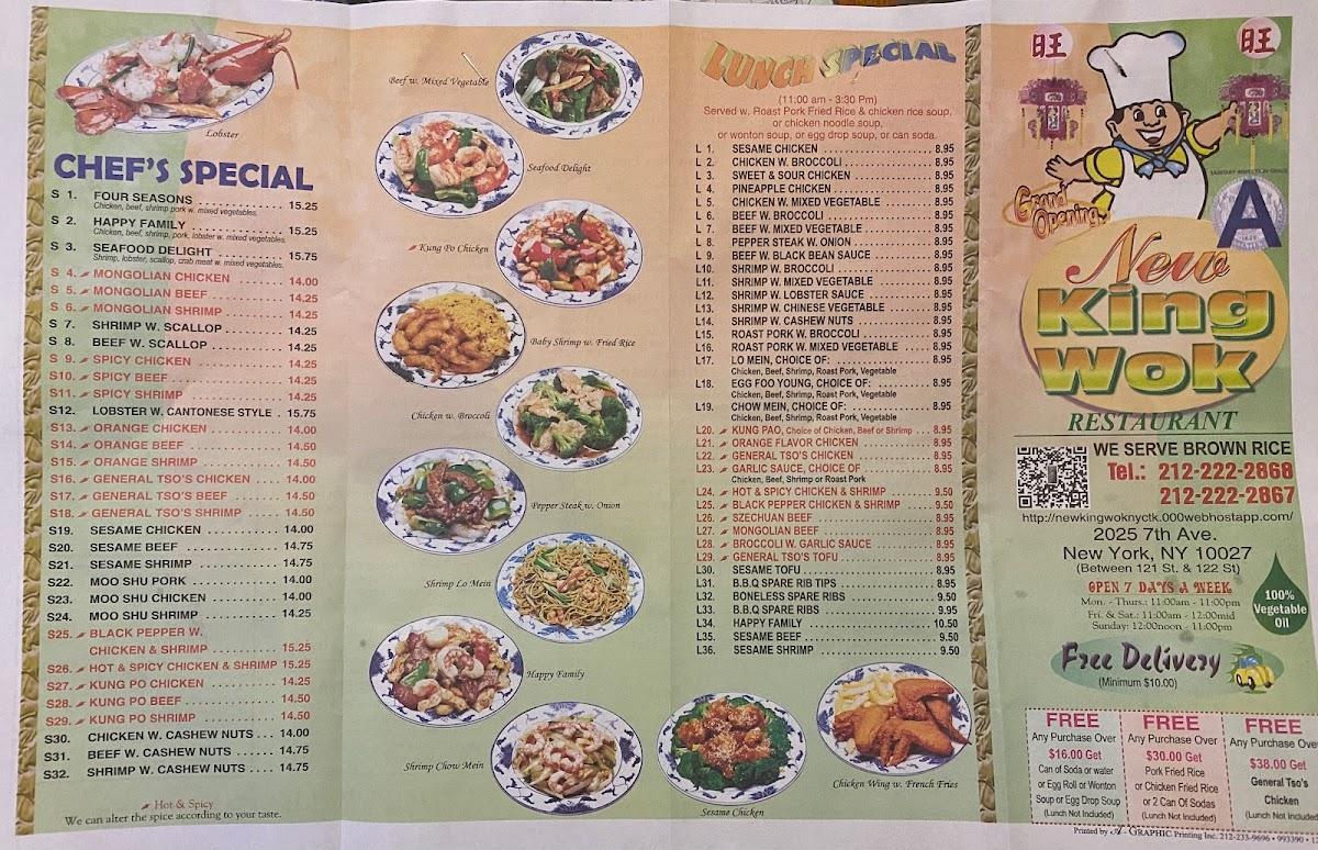 Menu at New King Wok restaurant, New York City, Adam Clayton Powell Jr Blvd