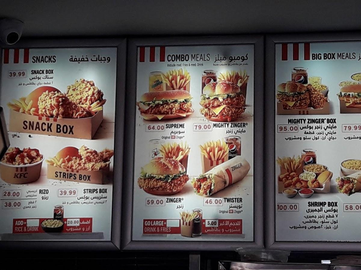 Menu at KFC restaurant, Shebeen El-Kom