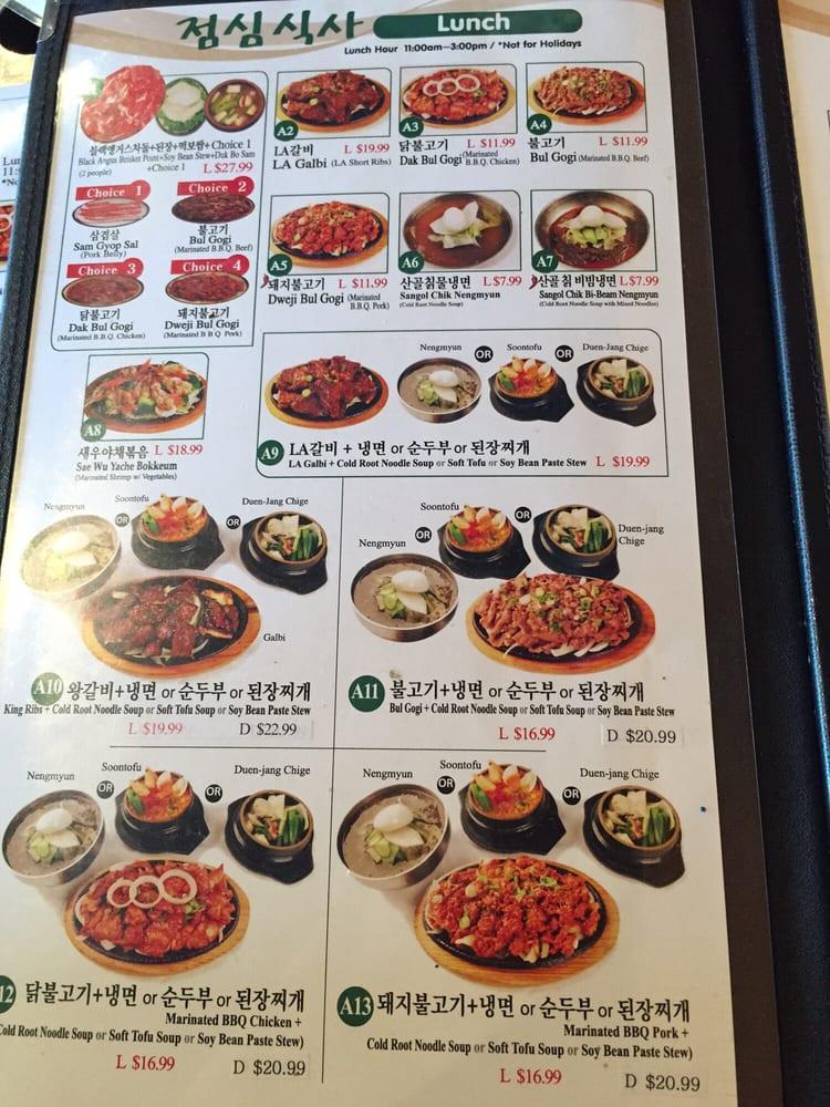 Menu at Shik Do Rak Northridge BBQ, Los Angeles, Devonshire St