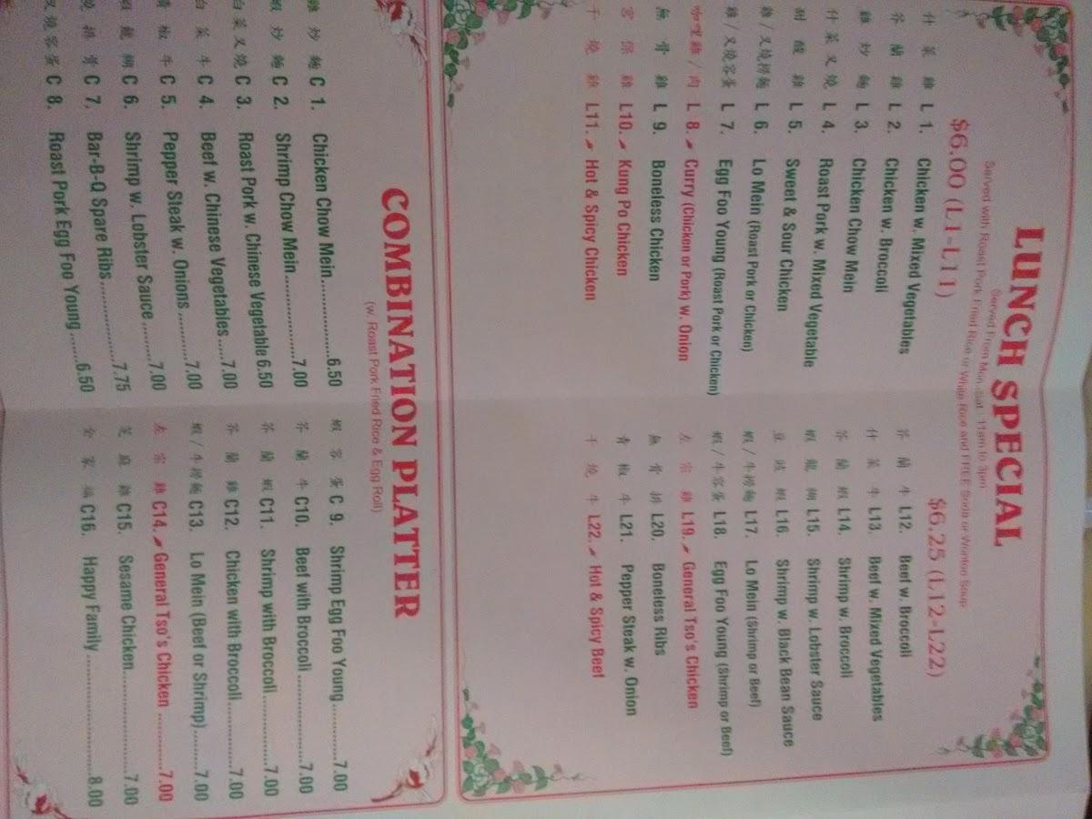Menu at Triple 8 restaurant, New York City, 736 E 152nd St