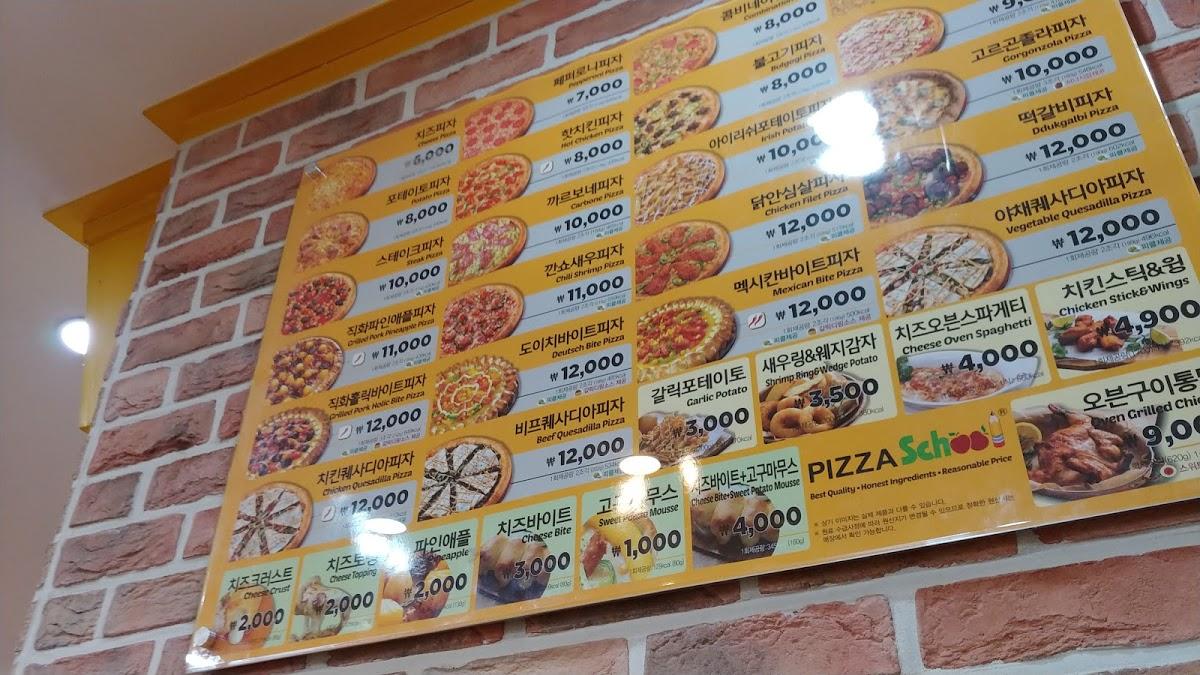 Menu at Pizza School restaurant, Seoul, 618-243 Yeongdeungpo-dong