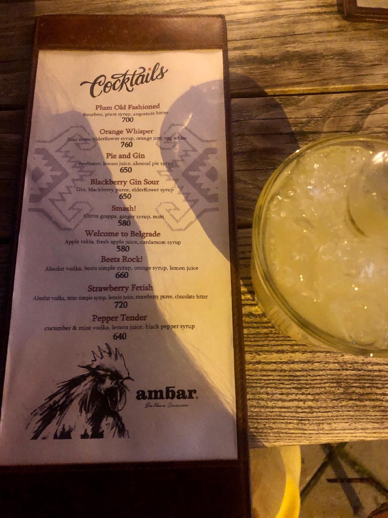 Menu at Ambar, Belgrade, Karađorđeva 2