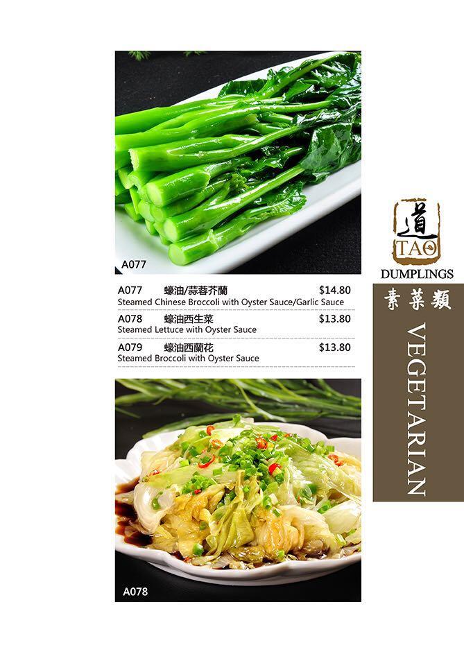 Menu at Tao Dumplings Camberwell restaurant, Hawthorn East, 1 Evans Pl