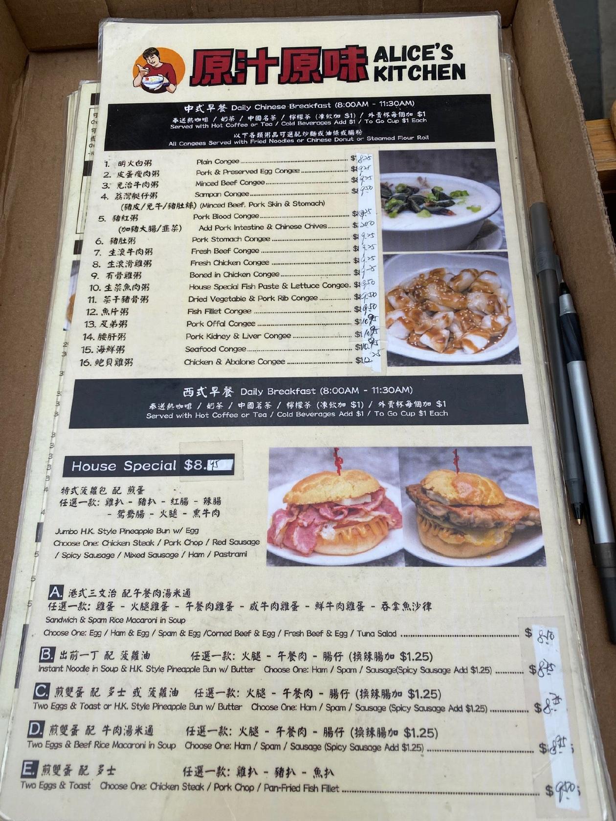 Menu at Alice's Kitchen cafe, Monterey Park