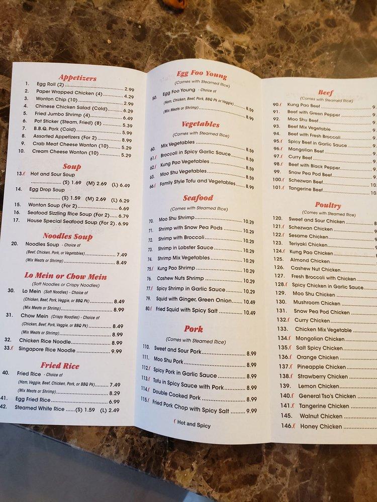 Menu at Hello China restaurant, Clinton