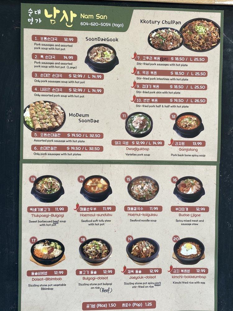 Menu at NamSan Korean Cuisine (Robson) restaurant, Vancouver