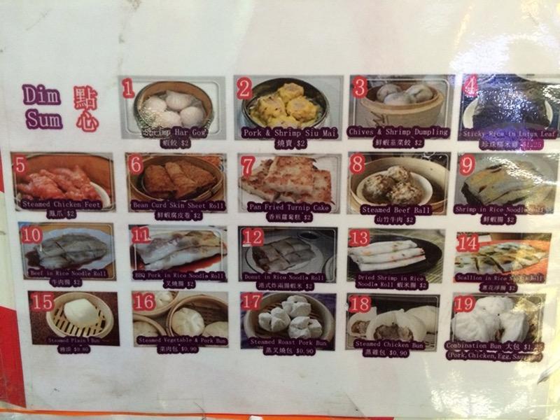 Menu at Rainbow Bakery, New York City, Broadway