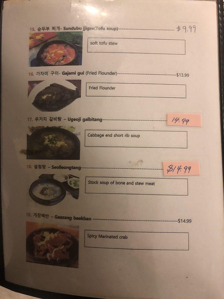 Menu at Itaewon Korean Restaurant, Daleville