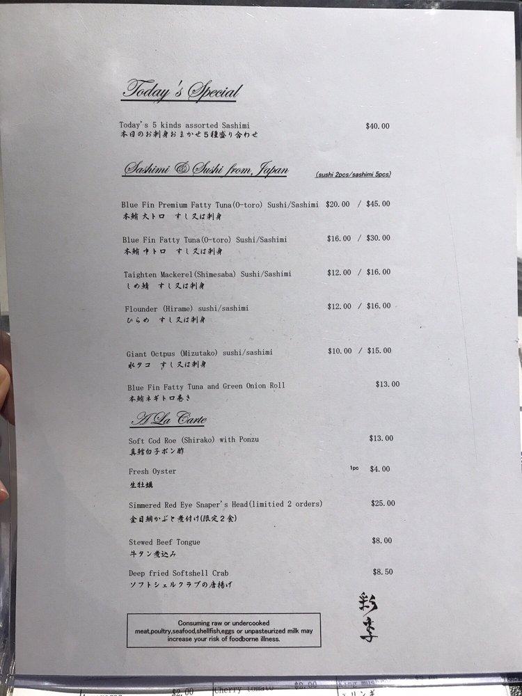 Menu at Japanese Restaurant Aki, Honolulu, 11th Ave