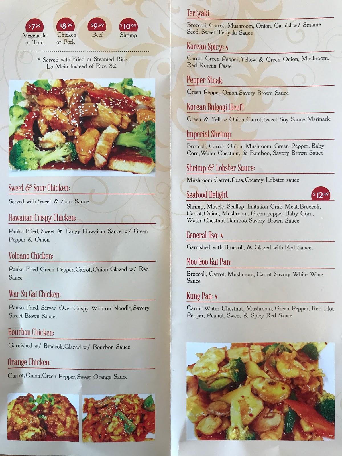 Menu at Blazing wok Express restaurant, Muldraugh