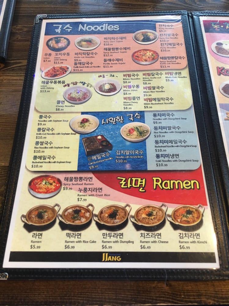 Menu at Jjang Restaurant, Buena Park