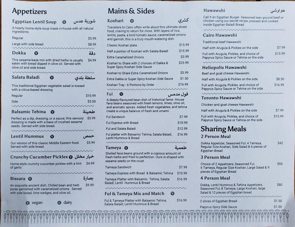 Menu at Papyrus restaurant, Toronto