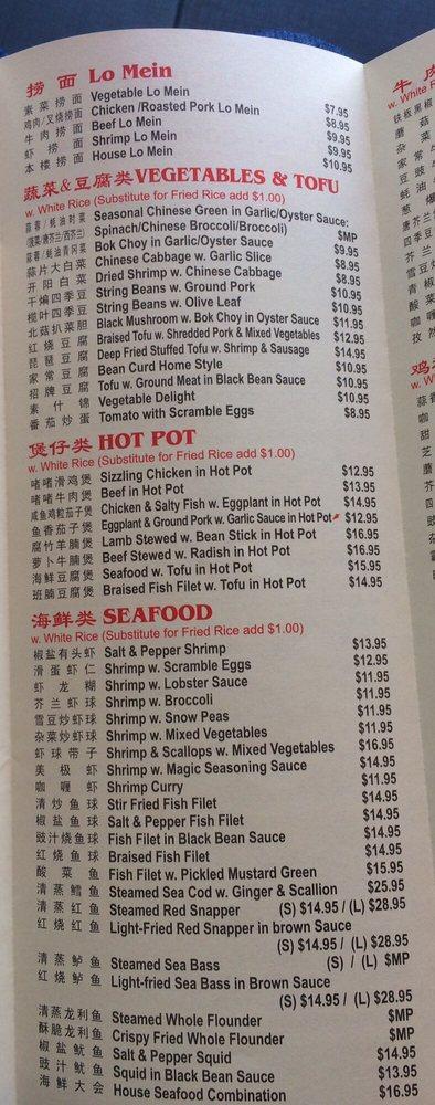 Menu at Asia Kitchen restaurant, Knoxville, Kingston Pike