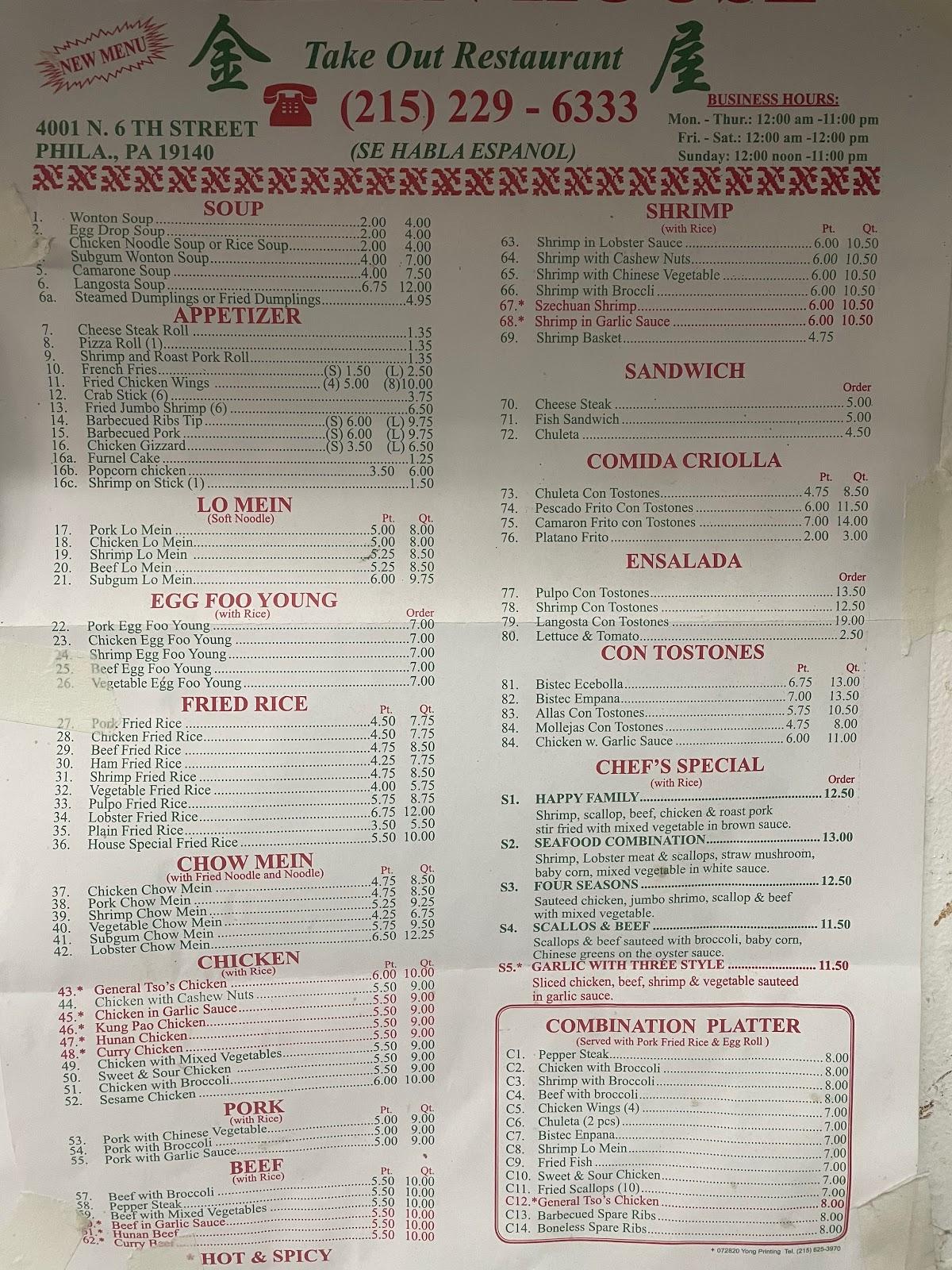 Menu at Golden House restaurant, Philadelphia, N 6th St