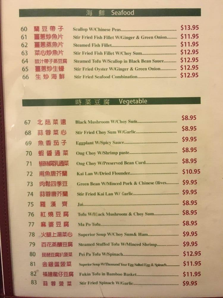 Menu at Moon Garden Restaurant, Honolulu