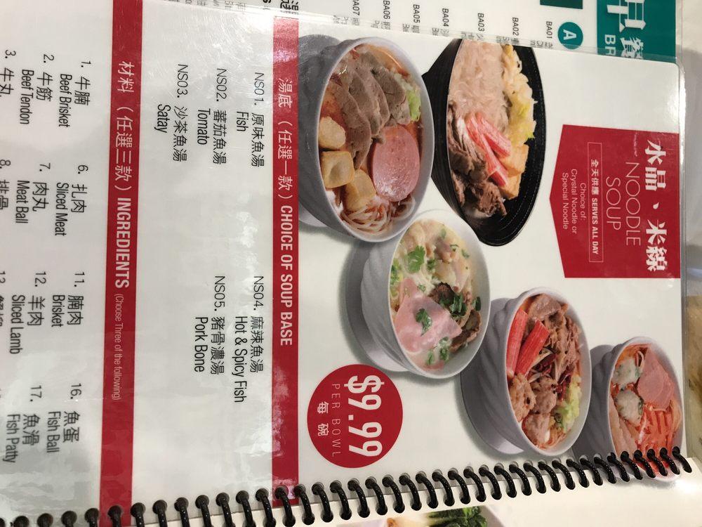 Menu at Happy Harbor Cuisine cafe, Alhambra
