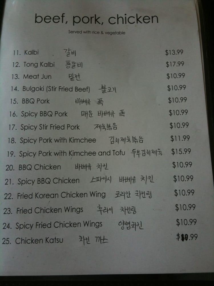 Menu at Cham Cham Korean BBQ Restaurant, Hilo