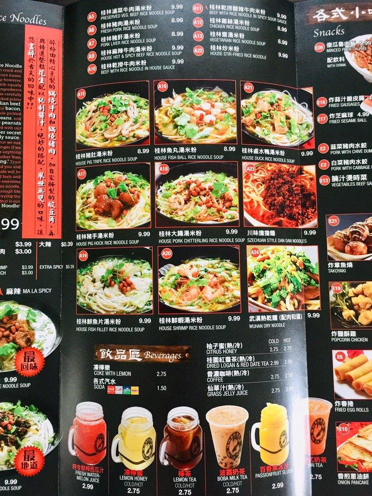Menu at Guilin Rice Noodle restaurant, San Gabriel, 120 E Valley Blvd A