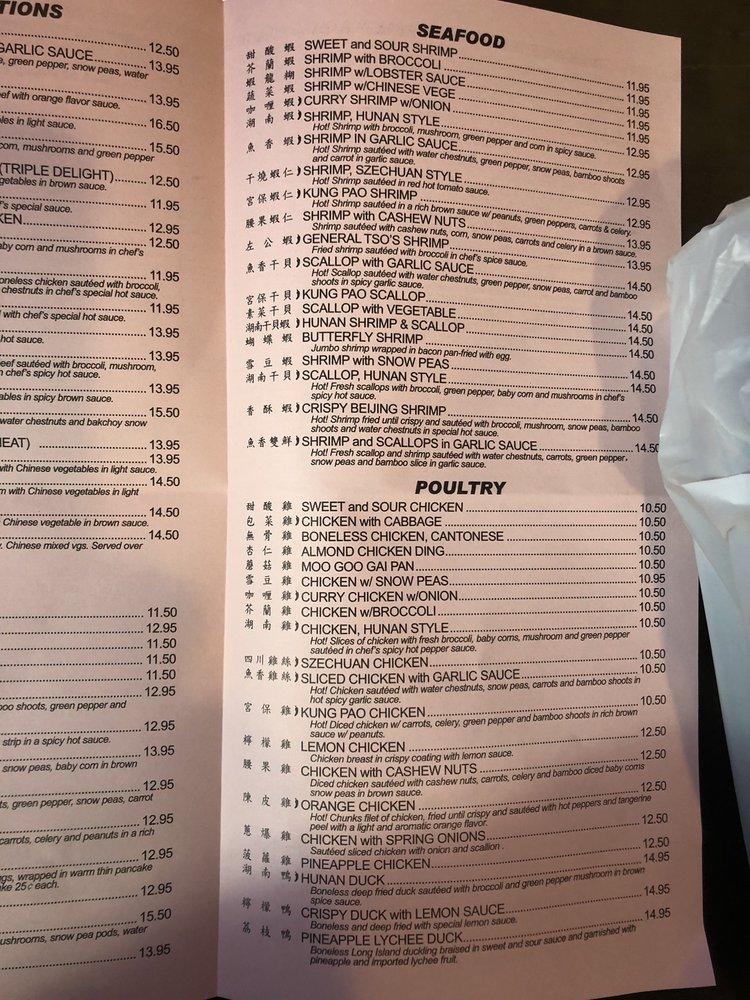 Menu at Hunan Star restaurant, La Plata