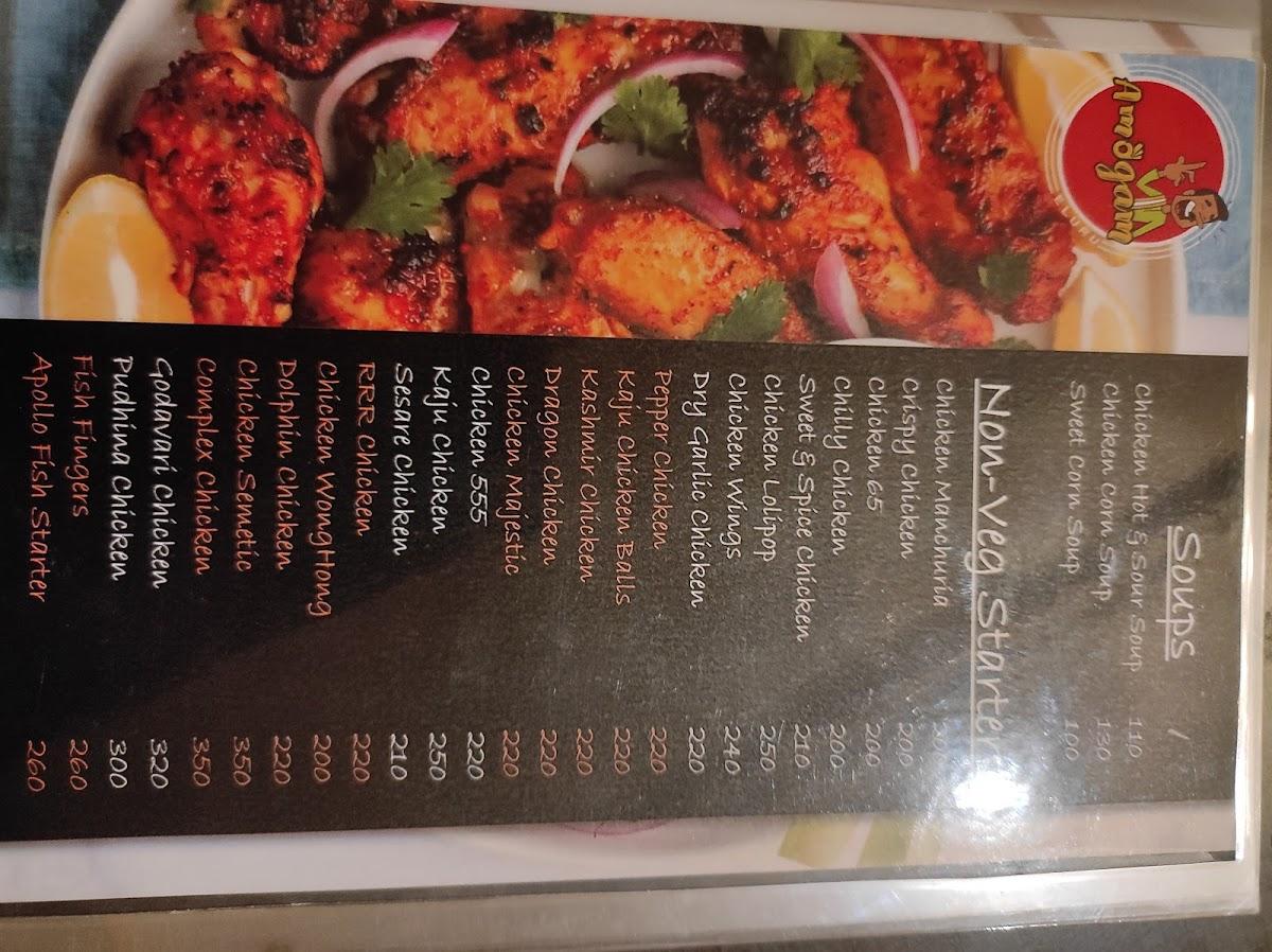 Menu at amogam mandi & family restaurant, Eluru