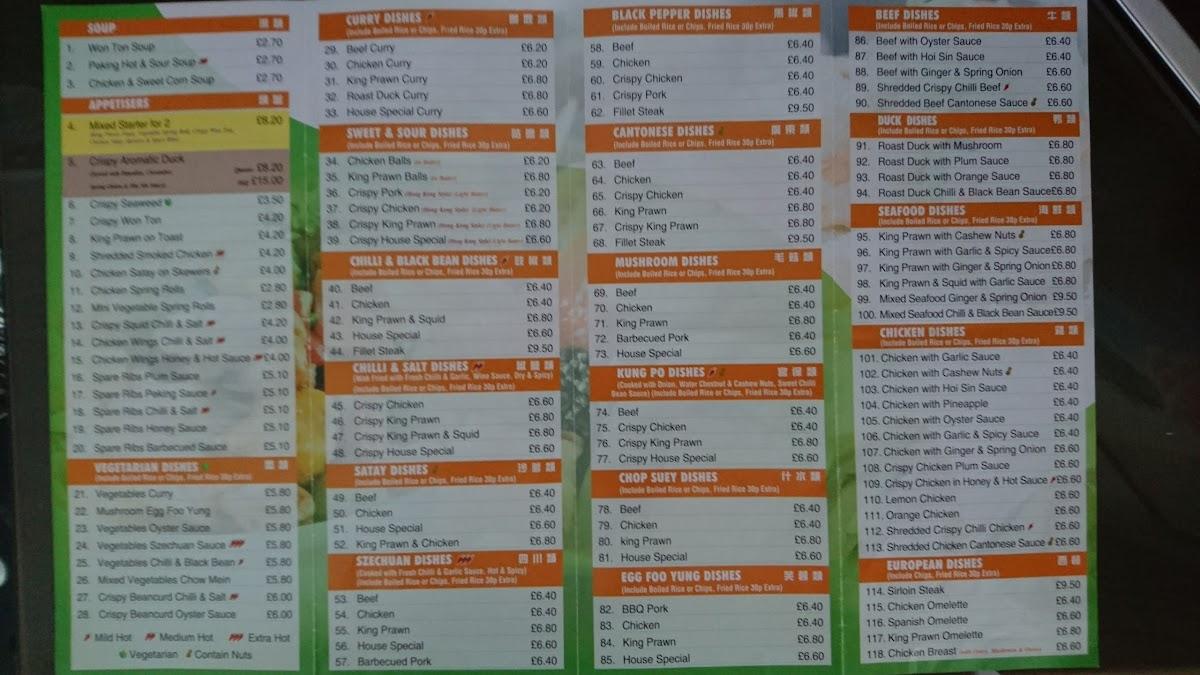 Menu at China Cook restaurant, Blyth, 89 Waterloo Rd