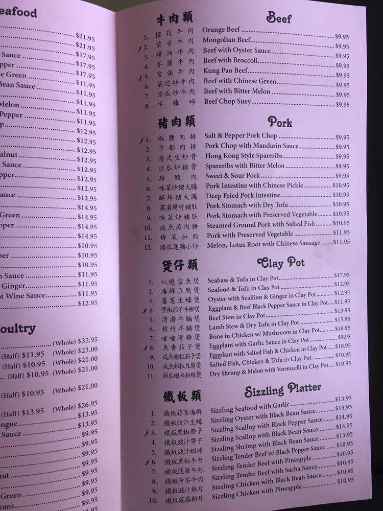 Menu at Food Express Chinese Restaurant, Las Vegas, S Decatur Blvd ste b