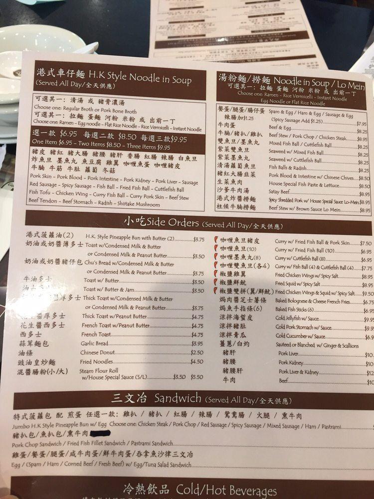 Menu at Alice's Kitchen cafe, Monterey Park