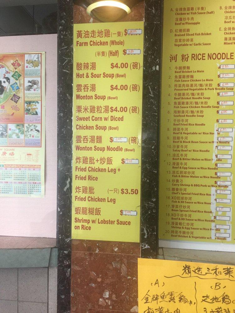 Menu at Super Taste restaurant, Toronto